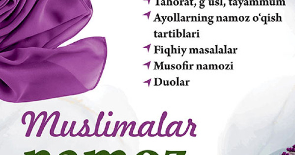 «Muslimalar namoz kitobi» (lotin, A4)