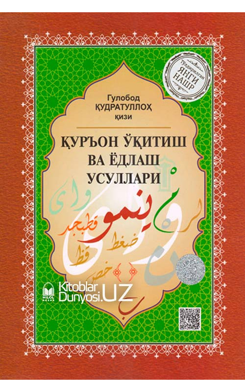 Китоблар