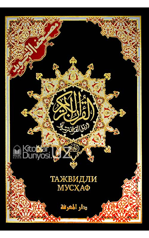 «Aqlni charxlovchi oʻyinlar»