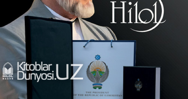 «Ҳилол» журналининг 6 (51)-сони