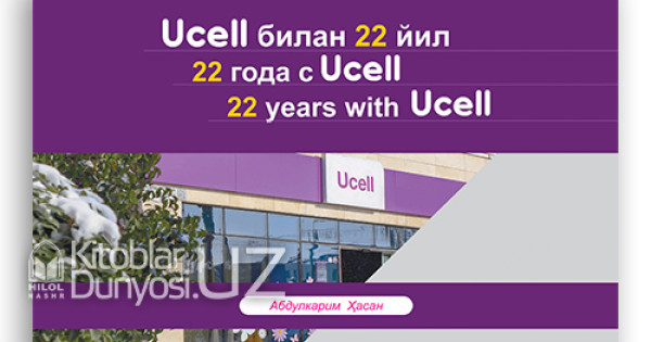 «Ucell билан 22 йил» 3 хил тилда