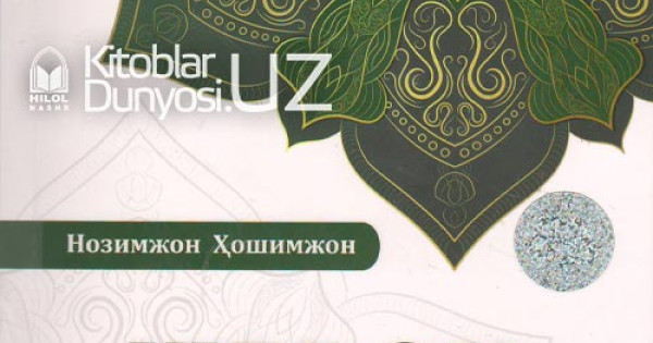 «Қуръон ошиқлари» (Қуръонга муҳаббатни зиёда қилувчи ибратли ҳикоя ва ...
