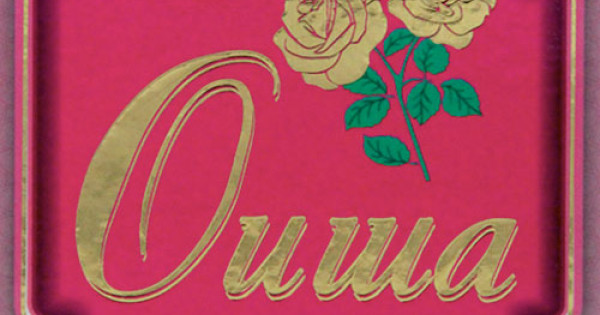 «Оиша розияллоҳу анҳо»