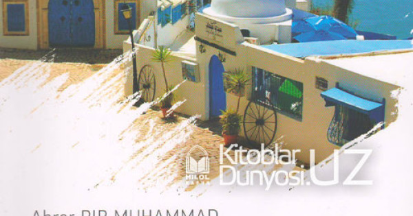 «Tunisning totli taassurotlari» (Safar qissalari 2 - kitob)