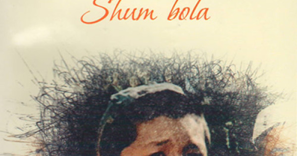 «Shum bola»‎