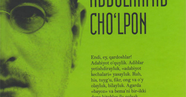 «Abdulhamid Cho'lpon» (Jadid adabiyoti namoyondalari)