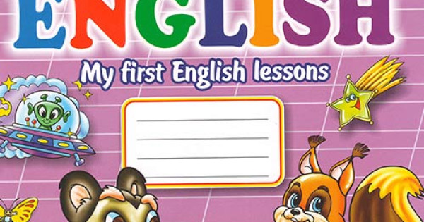 «English» My first English lessons
