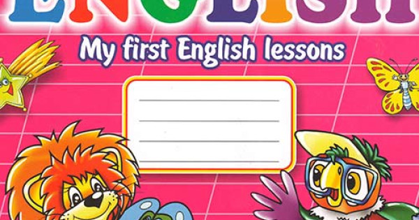 «English» My first English lessons