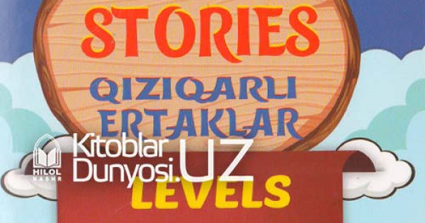 «Entertaining stories»‎ (qiziqarli ertaklar) 1-kitob