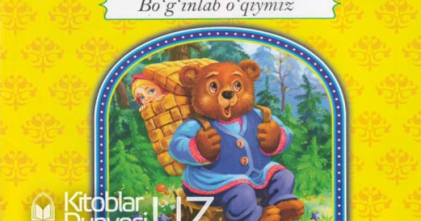 «Masha va ayiq» (Boʻginlab oʻqiymiz. Oʻzbekcha-ruscha)