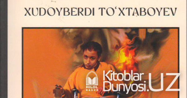 «Mungli ko‘zlar»‎