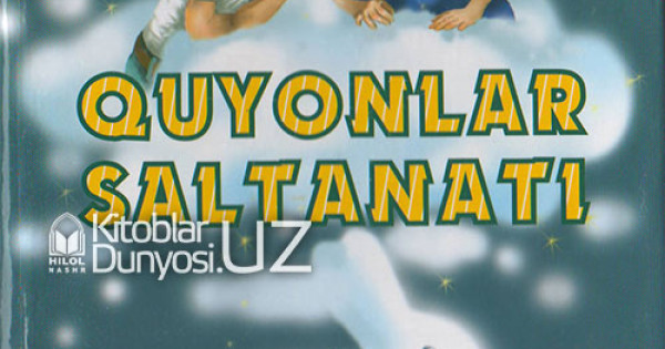 «Quyonlar saltanati»‎ (qattiq muqova)