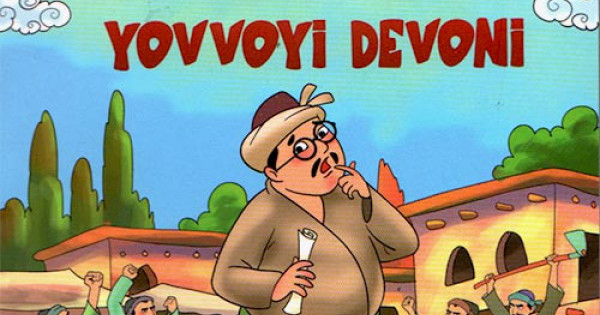 «Gulmat Shoshiyning yovvoyi devoni»