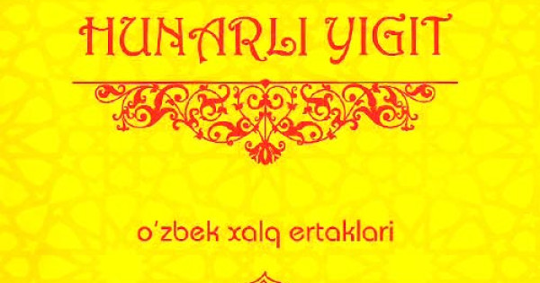 «Hunarli yigit»‎ (O'zbek xalq ertaklari)