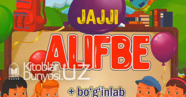 «Jajji alifbe» (bo'g'inlab o'qish uchun ertaklar)