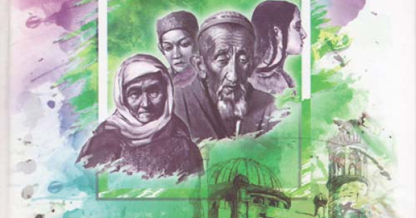 «Ikki eshik orasi»