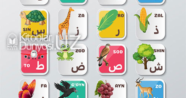 «Rasmli arab alifbosi» A3 (plakat)