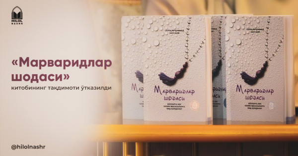 Marvaridlar-shodasi-banner-600x315w.jpg