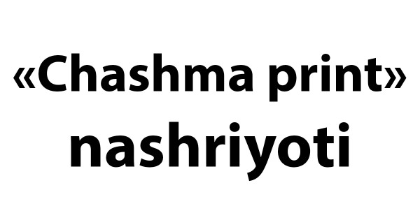 «Chashma print»