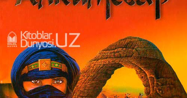 «Алкимёгар»