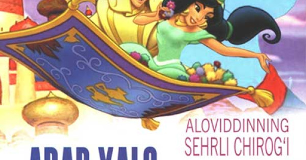 «Aloviddinning sehrli chirog‘i»