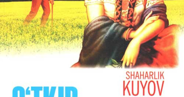 «Shaharlik kuyov: hikoyalar»