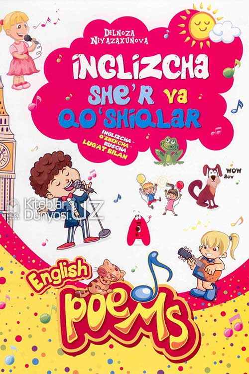 Inglizcha Qo Shiqlar Britaniyada O'n Yillikning Eng Mashhur
