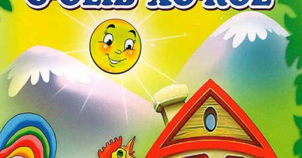 «G‘olib xo‘roz»