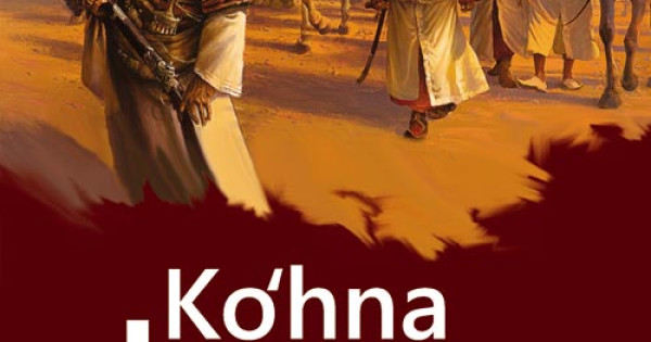 «Ko’hna dunyo»‎