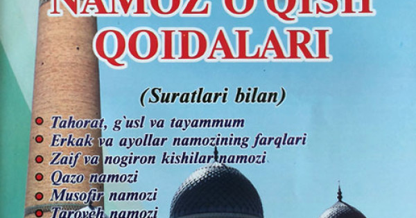 «Namoz o'qish qoidalari» (Лотин. А4)