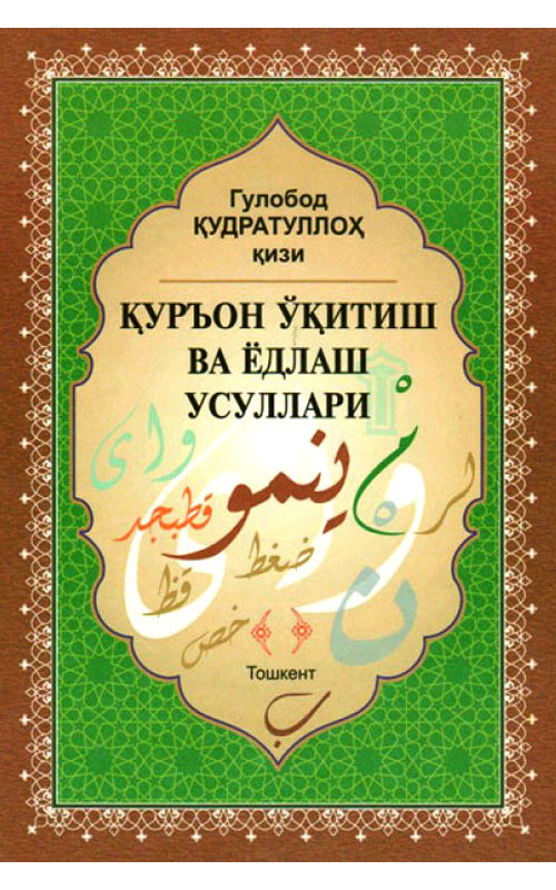 «Aqlni charxlovchi oʻyinlar»