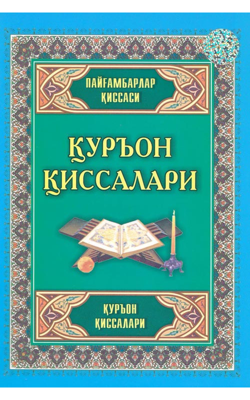 «Aqlni charxlovchi oʻyinlar»