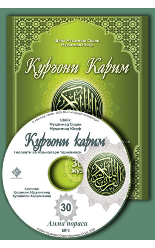 «Aqlni charxlovchi oʻyinlar»