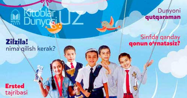 «Jajji akademik» 11/2018