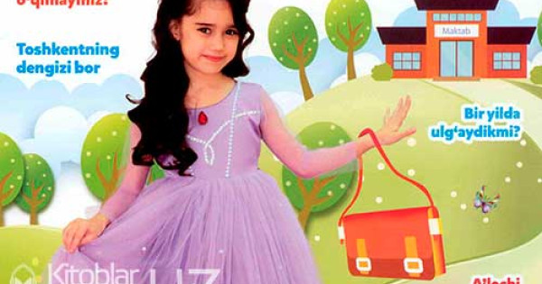 «Jajji akademik» 9/2018