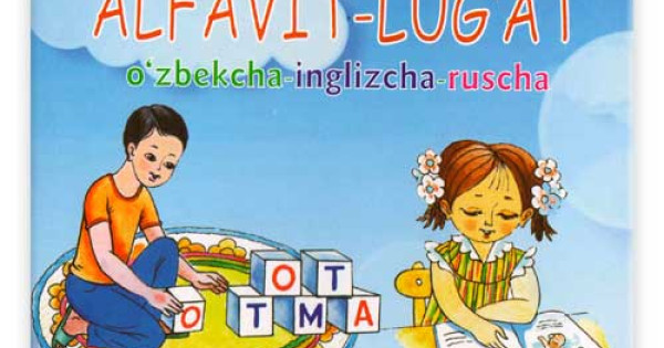 «O'zbekcha alfavit-lug'at»