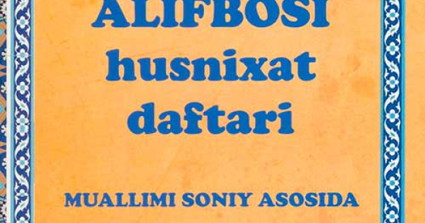 «Arab alifbosida husnixat daftari» muallimi soniy asosida